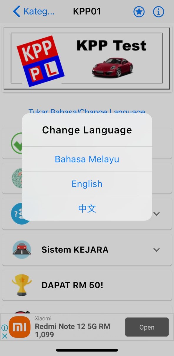 不用死背轻松考Undang！考车App提供双语翻译 | 酱好用 | 羊咩咩 | 就酱YOUNG